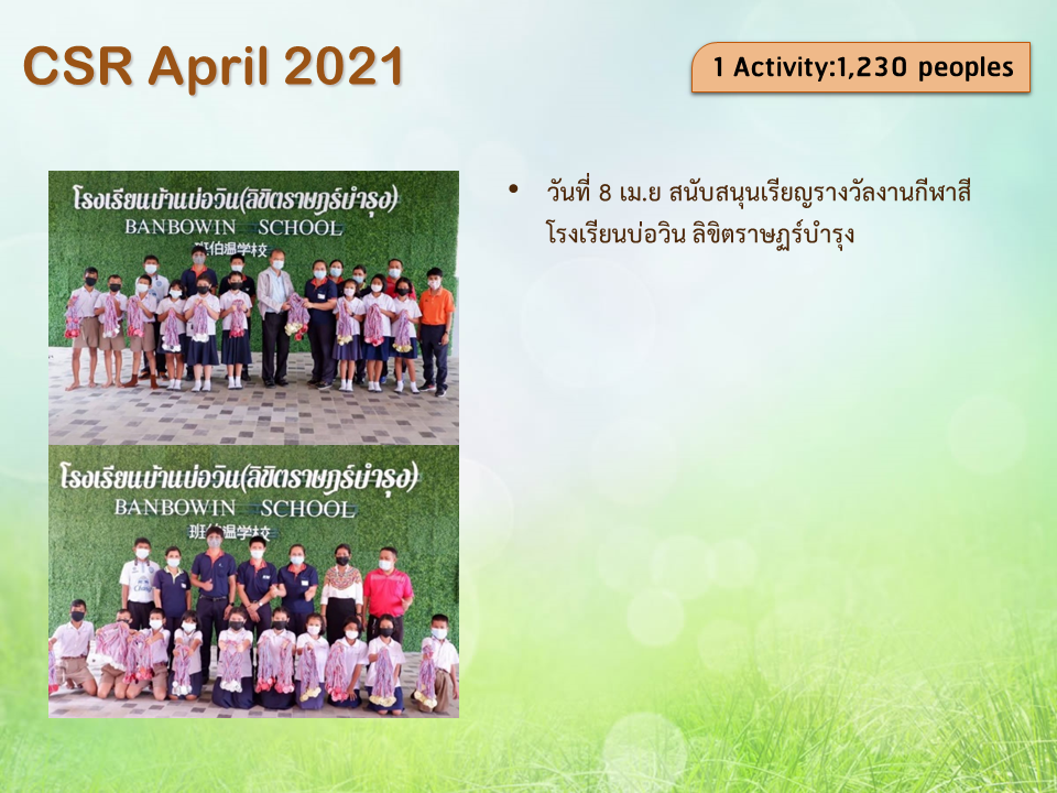 2021-Activity Calendar